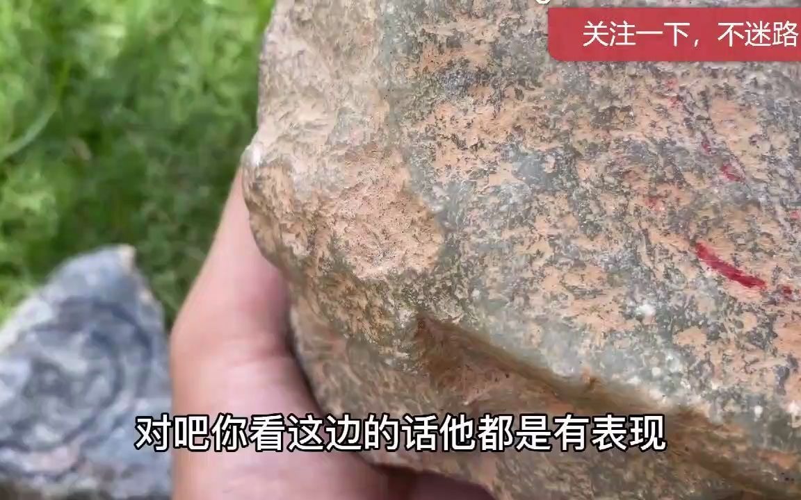 朋友2000淘到的会卡翡翠原石,怀着大涨的期望,切开结果如何?