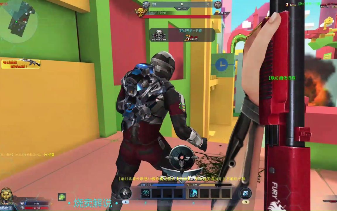 生死狙击:拿着25万战力的装备去打乱斗有多恐怖,一枪一个小朋友