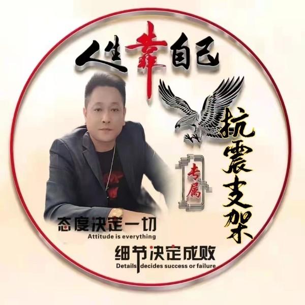 湖南远古建材有限 