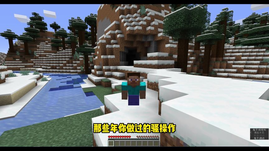 你在我的世界中做过的骚操作:真 解锁成就 #我的世界java指令