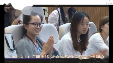 (师幼互动)20221221_朱清:提升教师谈话能力的路径与策略探索2