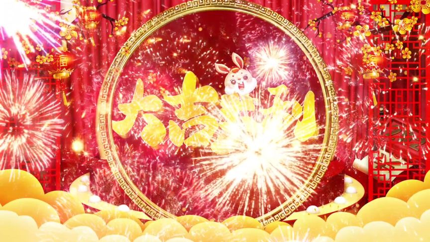 #春节倒计时 #春节 #跨年倒计时2023 #2023 #新年快乐