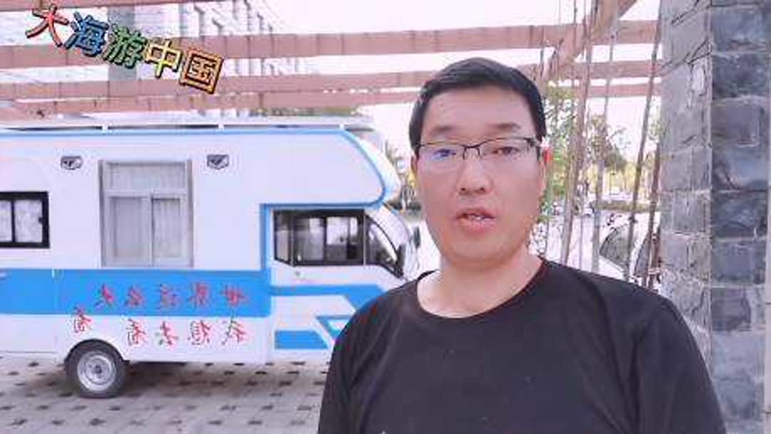 太阳能电动三轮小房车环游中国,路上怎样找充电桩和露营地