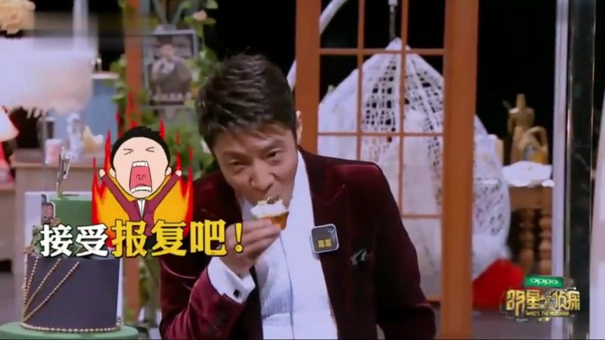 撒撒吃道具,来自道具组的反击!迅速打脸