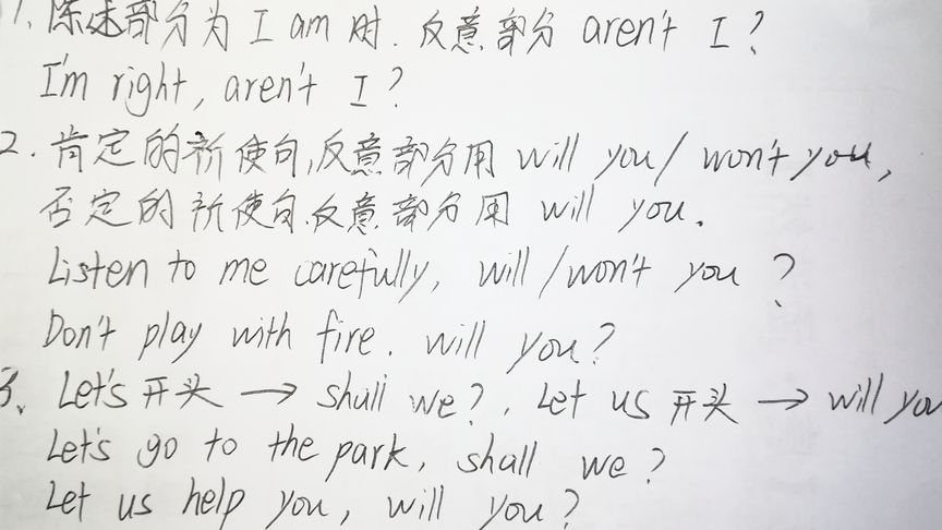 英语中陈述句部分是I am时,反义疑问句不能用am I,多数人都错了