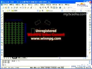 20.CAD基本操作(4)
