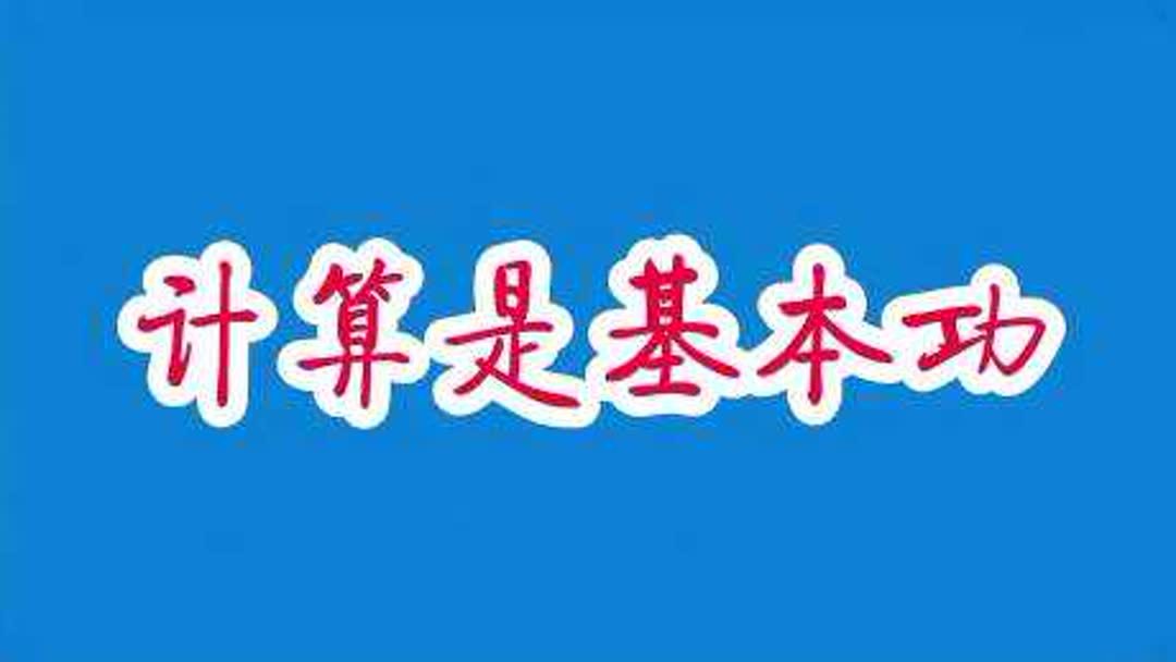 二元一次方程组,求解物理问题