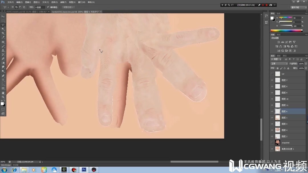 11PS映射皮肤贴图二丨MAYA基础丨模型基础丨王氏教育集团