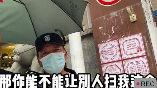 保安大爷让女子扫码,没想到美女竟然拿出自己的微信二维码,接下来的...