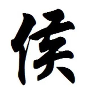 侯老板电商日记 
