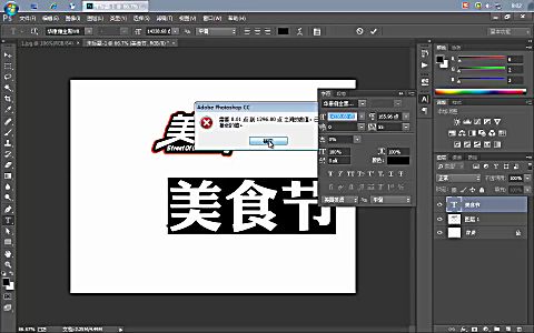 ps入门学习 ps瘦脸 如何用ps抠图