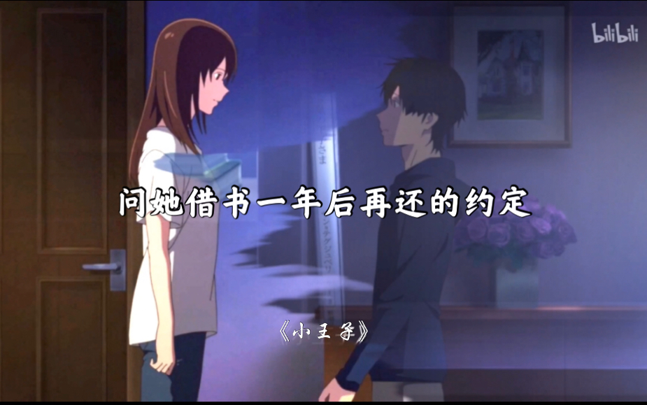 【胰脏】就六分钟还让你们甜两分钟 够意思了吧!