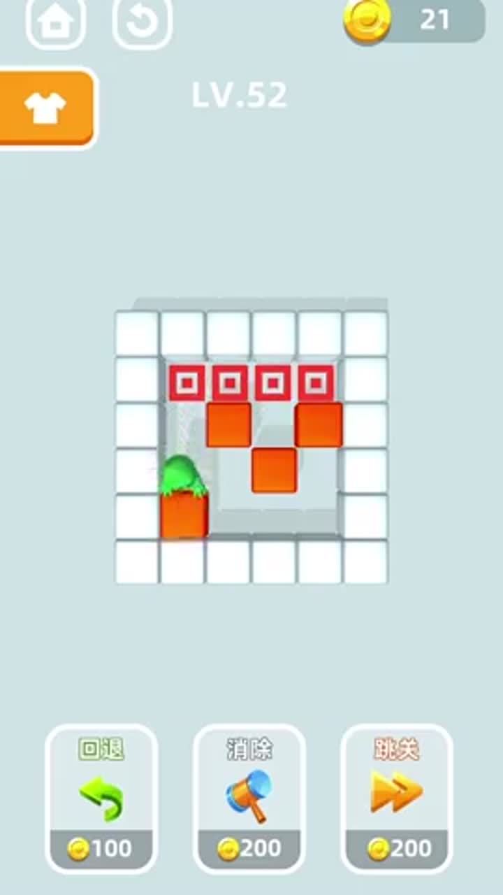 推箱子爱分享 请多关注点赞!