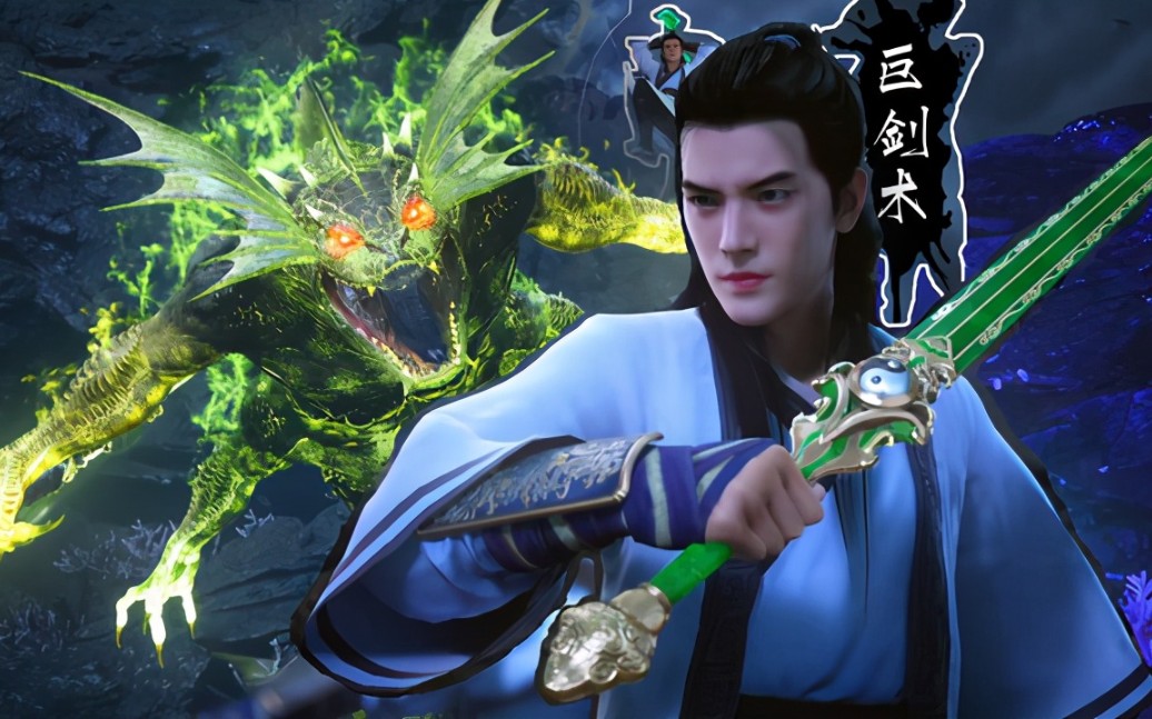 仙侠高燃打斗,领略不一样的视觉盛宴【凡人修仙传】