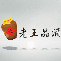 老王品酒 