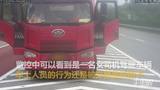 【江西】监拍女子遮挡号牌在高速上倒车 一次性被扣30分
