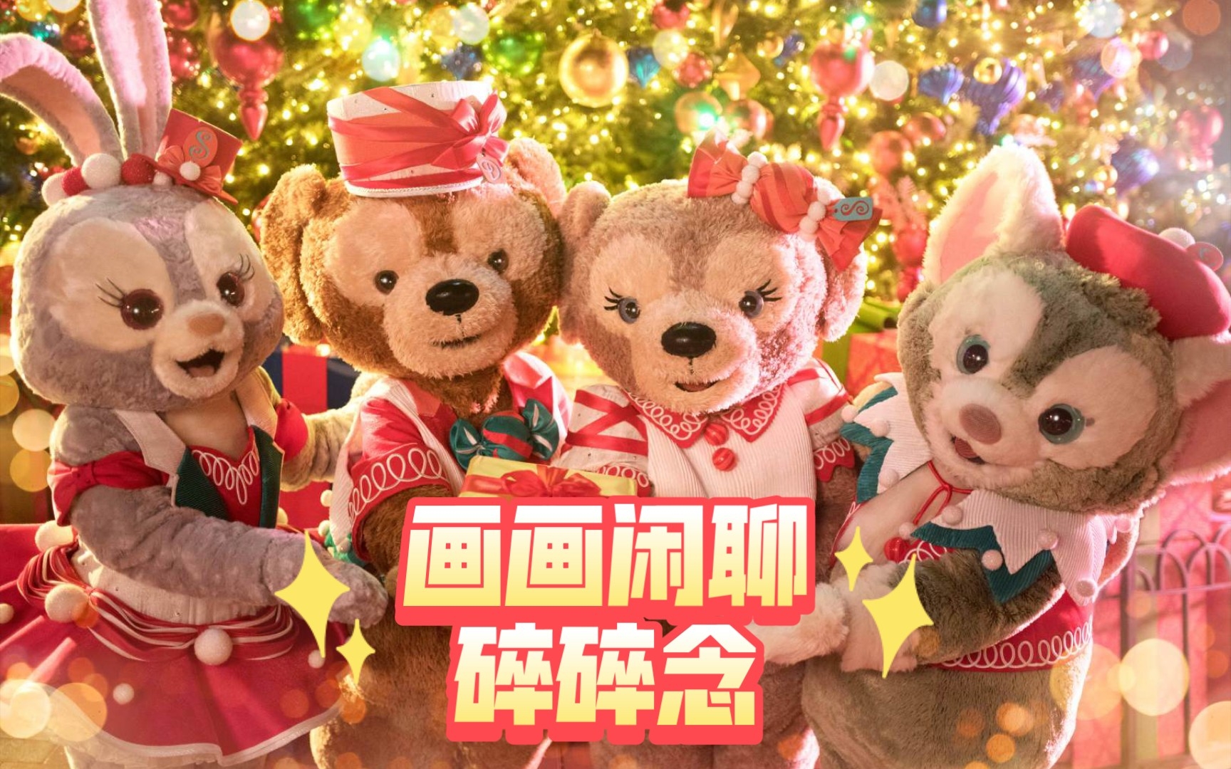 Bonus 1:失业中年的画画闲聊碎碎念