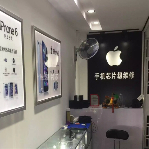 速修狂人l深圳福永 