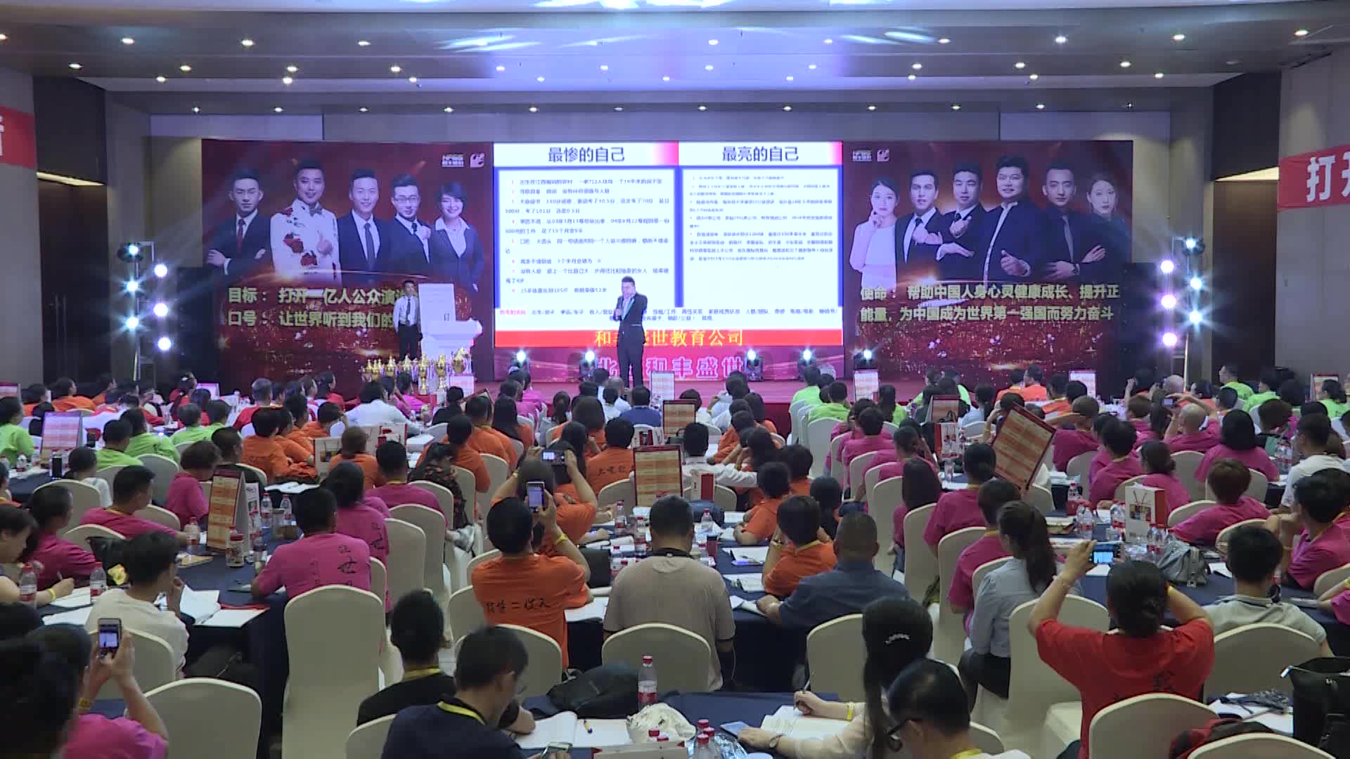 演讲口才培训-演讲稿设计二,自我介绍的方法最成功的自己