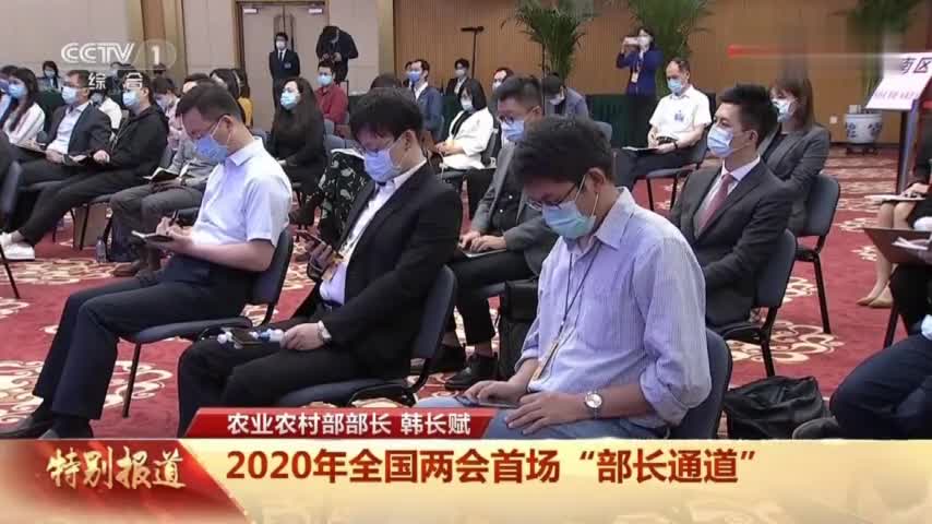 【两会·小禾话三农】政府工作报告明确三农工作目标