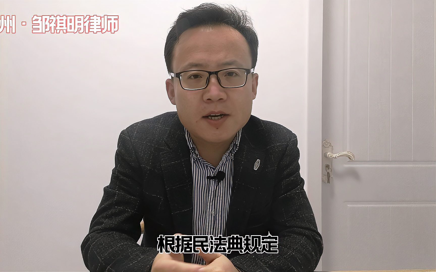 借条落款时间和收到借款时间不一致,利息何时开始计算?