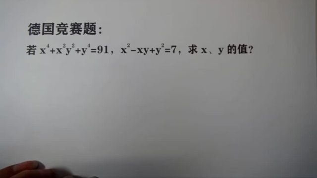 ...2元4次方程...