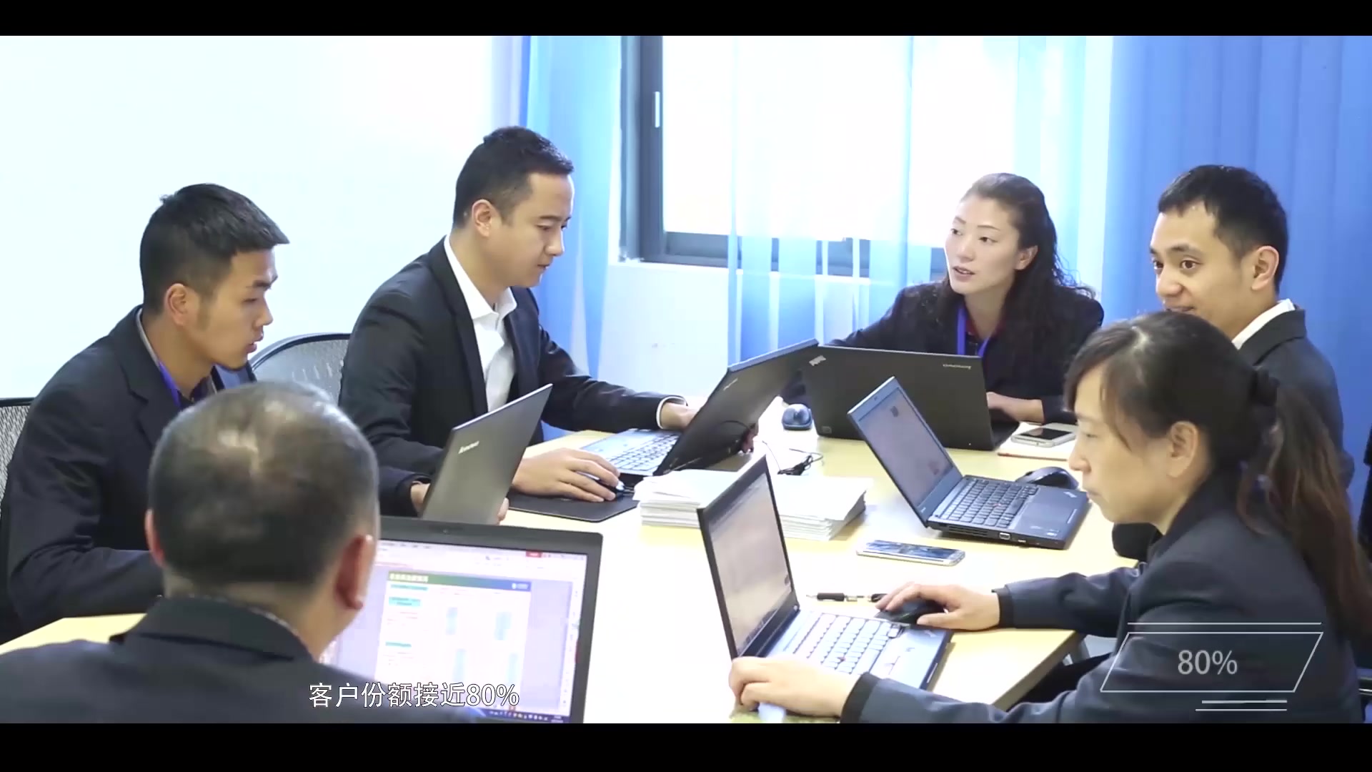 中国移动集团四川甘孜分公司宣传片