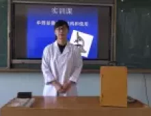 单筒显微镜的结构和使用方法
