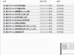第五讲 新手必学视频 html标记语法基础 网页制作设计基础视频