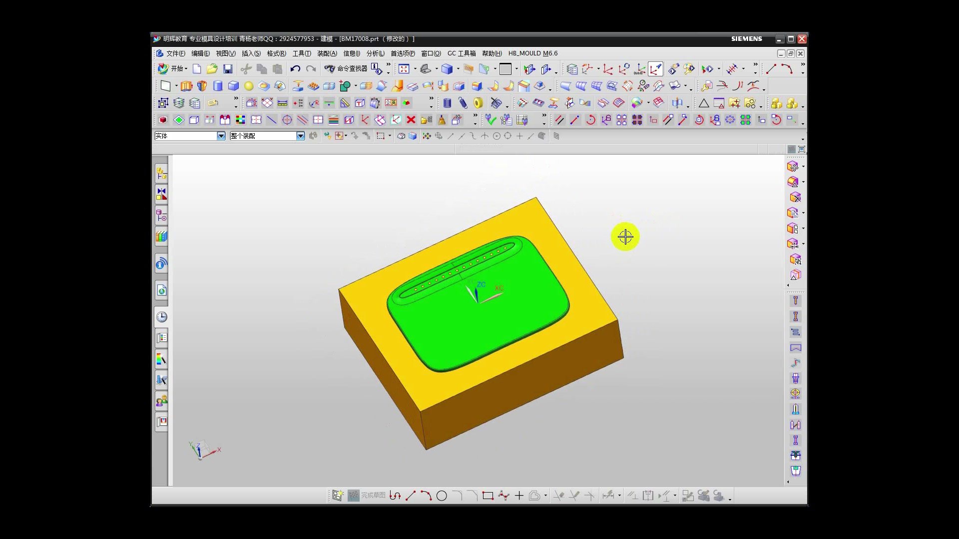 ug模具设计学习教程视频