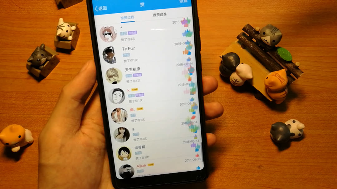 QQ快速点赞教程,不用动手把好友都赞一遍!