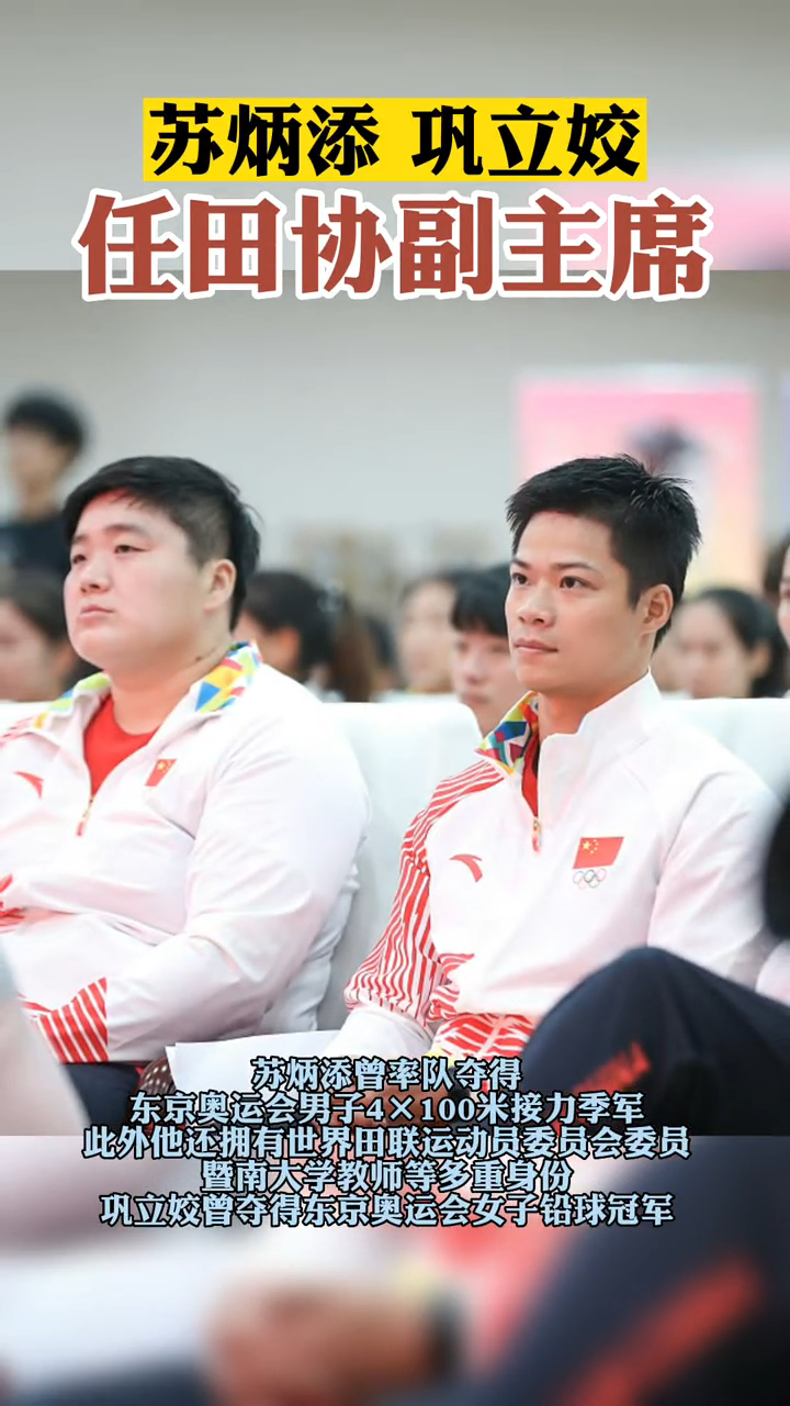 还是做运动员吧,做管理真感觉不行