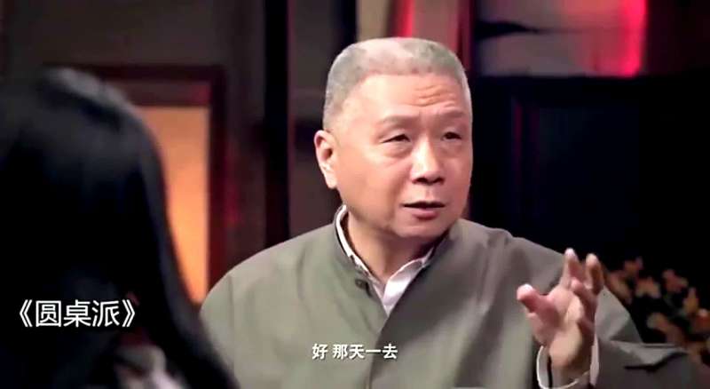 圆桌派马未都我去参加饭局,都以为是大人物,最后是个煤老板