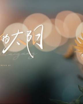 【湖南卫视#时光音乐会# 微直播】凤凰传奇唱最美的太阳好绝 凤凰...