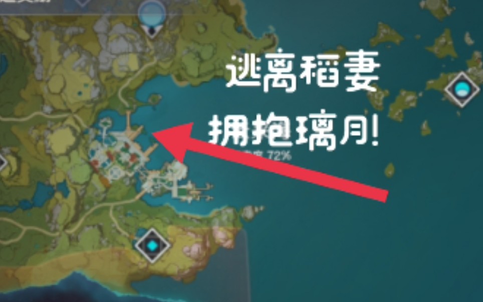 全网首发!冲破雷暴,逃离稻妻!驾浪船归璃月港!