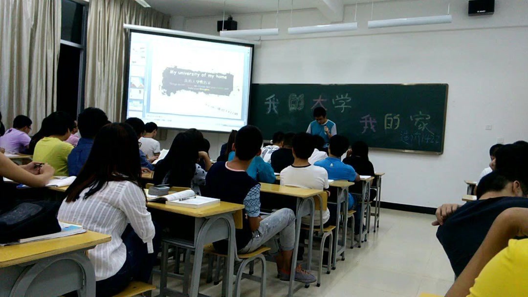 第一主题班会次开展