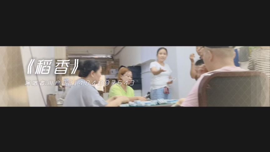 西瓜道具可以唱歌了,给大家唱一首《稻香》,快来跟我一起唱