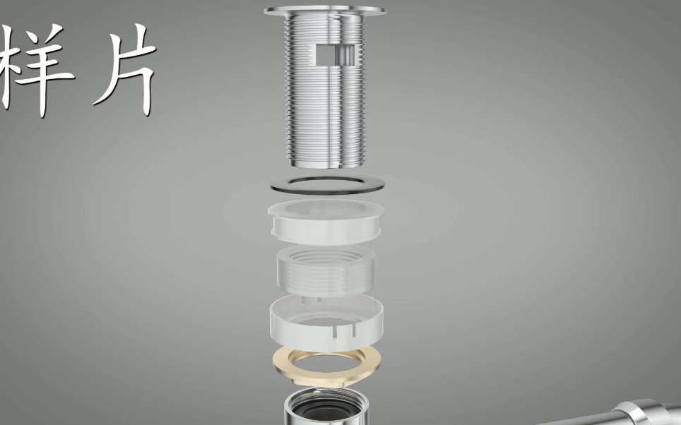 两支下水管三维动画短片