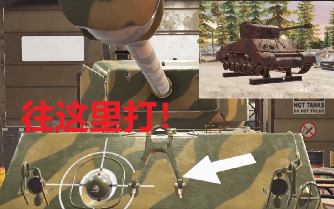 ...存在这么能扯的修理工,修复M4A3E8谢尔曼,坦克机师模拟器第三期~