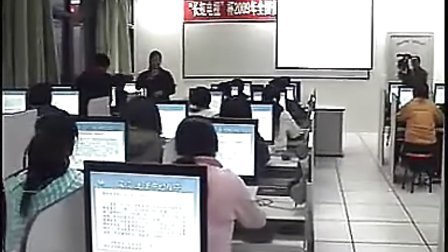 《编制计算机程序解决问题》——全国高中信息技术优质课评比