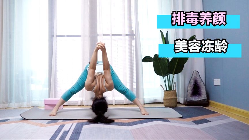 简易版倒立,可以这样练,排毒养颜,美容冻龄,很适合初学者们