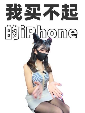 镶嵌劳力士表盘的奢华定制iPhone14pro,是我买不起的样子iphone14...
