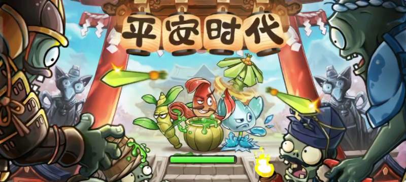 植物大战僵尸2:今天挑战功夫世界无尽,只用一颗小鬼梨,轻松赢。