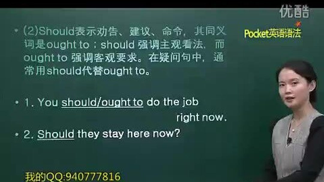 人教版高二英语firstaid教案大学英语第三册ppt!计算机英语学