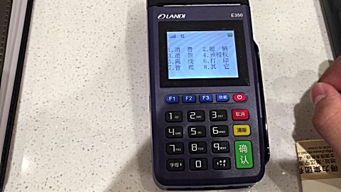 无线POS机操作指南 pt2:如何给银行卡刷卡消费