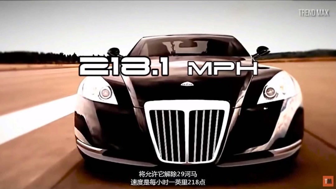 TOP 10世界上最贵的车——第一名