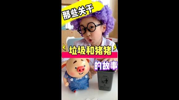快看!垃圾分类从我做起 不同颜色垃圾桶要区分 你记住了吗?