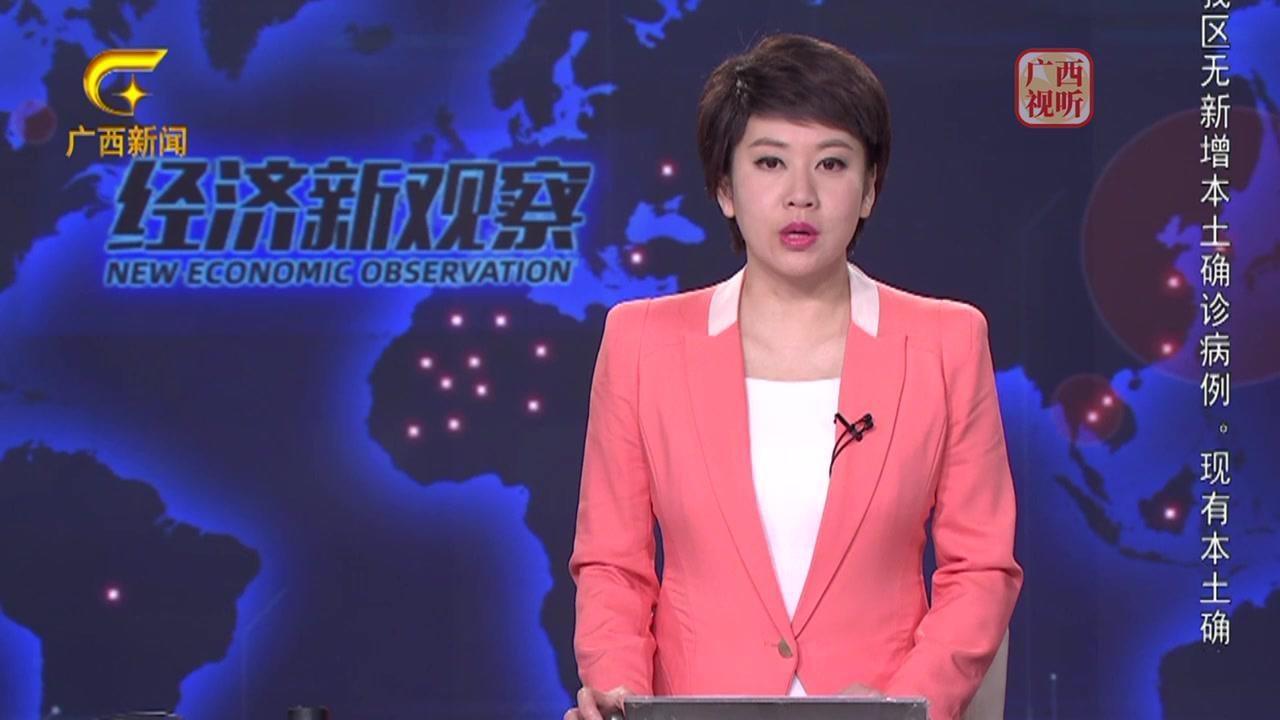 74种药品新增进入国家医保目录1月1日起施行