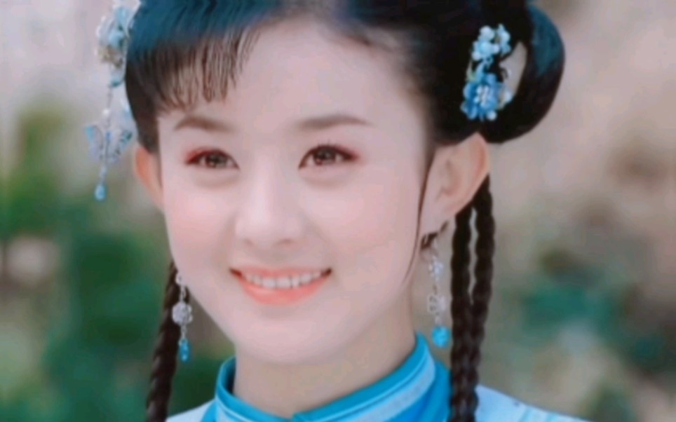 赵丽颖的《新还珠格格》晴儿格格,一眼喜欢了她12年!