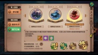 猴子解说:造梦无双爆料宣花系列套装神化一件需要多少神灵石及中秋...